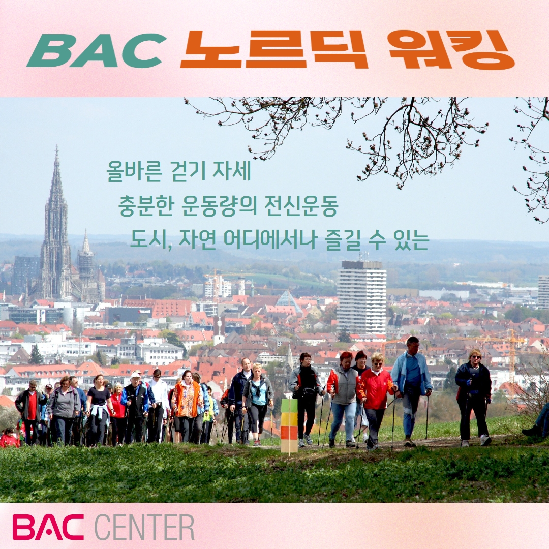 BAC — BLACKYAK CLUB CENTER
