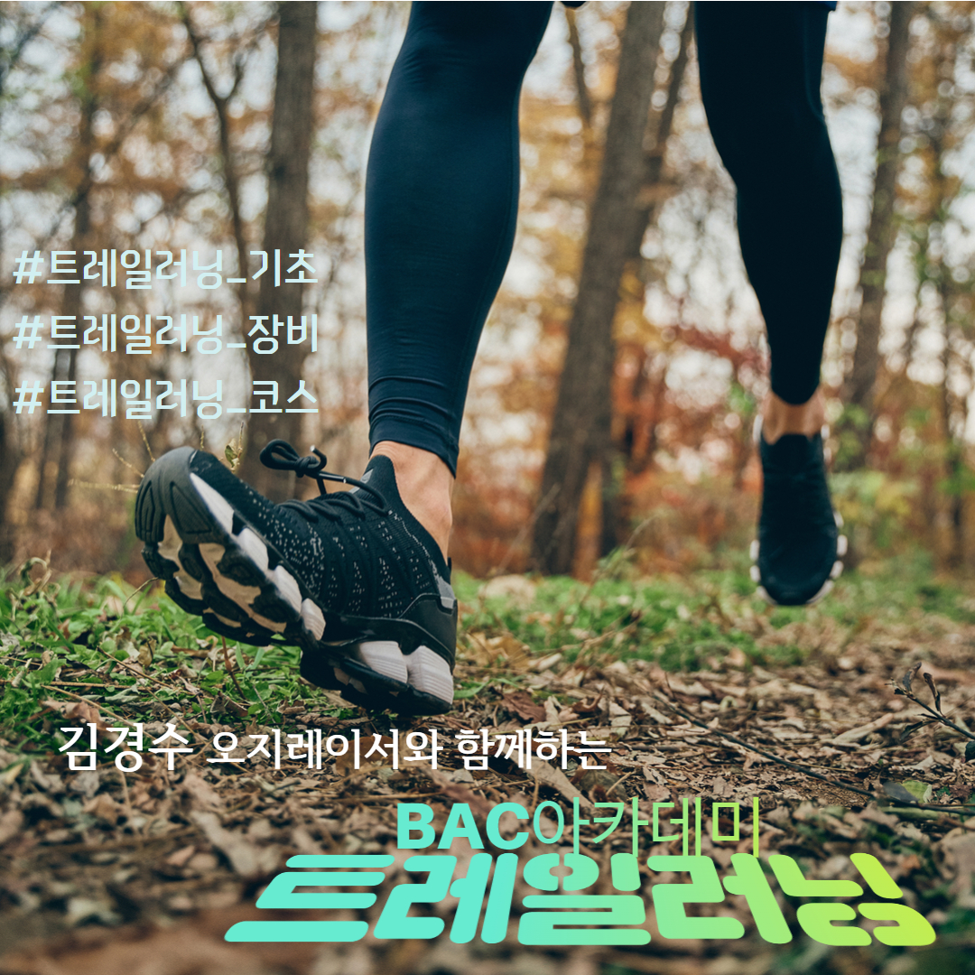 BAC — BLACKYAK CLUB CENTER